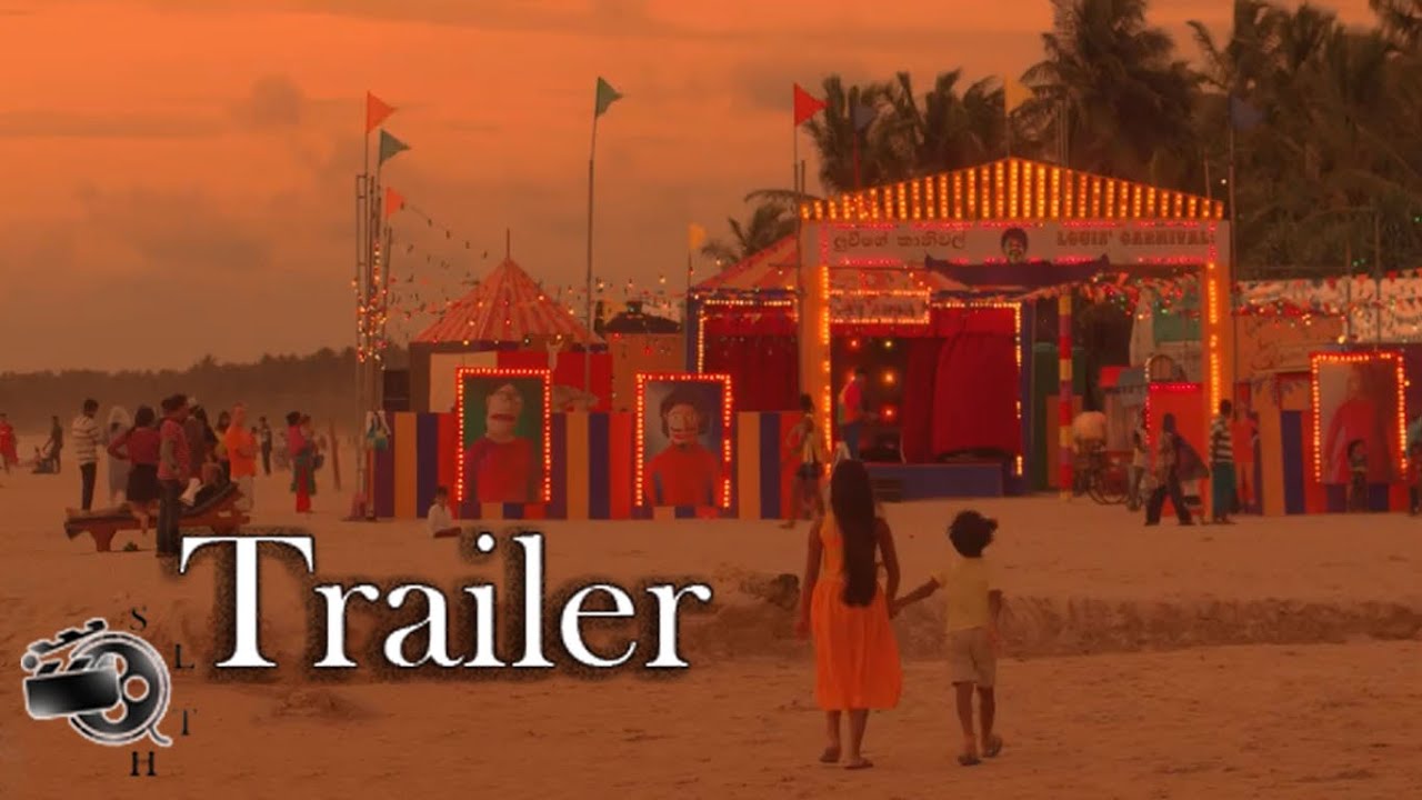 Rookada Panchi (රූකඩ පැංචි) Trailer#upcoming#movies#srilanka - YouTube