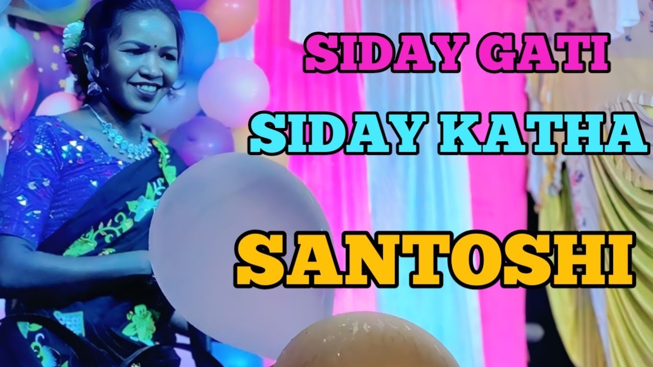 SIDAY GATI SIDAY KATHA || MISS SANTOSHI||RT ENTERTAINMENT OFFICIAL ...