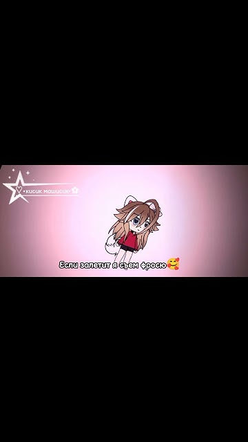 ฅ⁠ ⁠•⁠ﻌ⁠•⁠ ⁠ฅ Давайте 905 пд до конца недели ️ ฅ⁠ ⁠•⁠ﻌ⁠•⁠ ⁠ฅ машисик