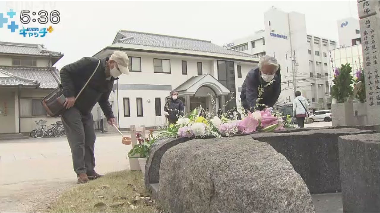 神戸空襲から78年 薬仙寺で犠牲者を追悼 Youtube