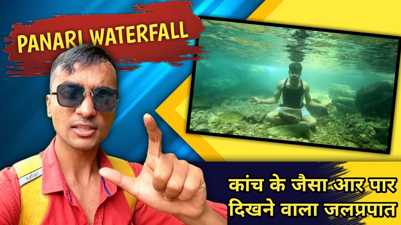 Panari waterfall || best picnic spot near Sakti Janjgir Champa ...