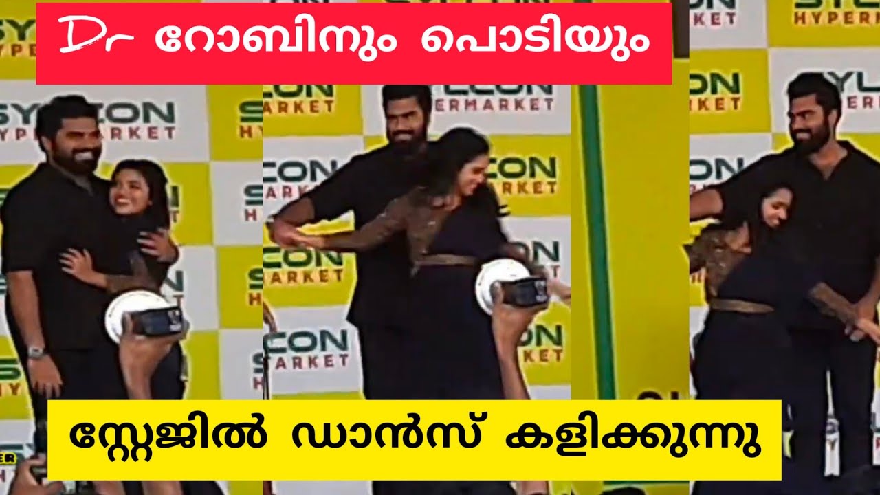 Dr Robin & Arathi Podi ഇവരുടെ ഡാൻസ് വേറെ ലെവലാ 😍 #drrobinradhakrishnan ...