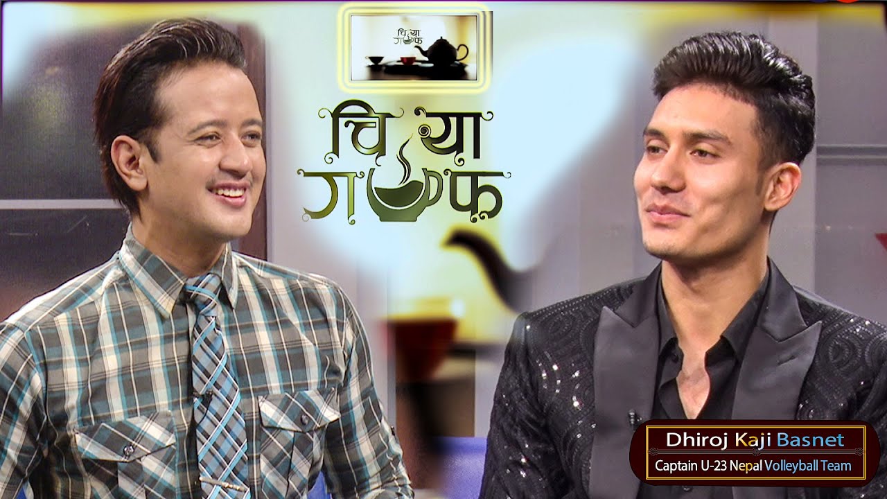 आमा बुबाको साथ नै युवाको सबैभन्दा ठुलो शक्ति हो || Dhiroj Kaji Basnet || Chiya Guff - YouTube