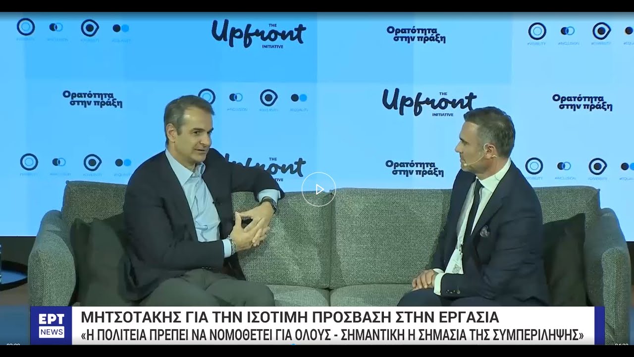 Ψυχολογική παρενόχληση στον χώρο εργασίας: Το «mobbing» επηρεάζει την ...