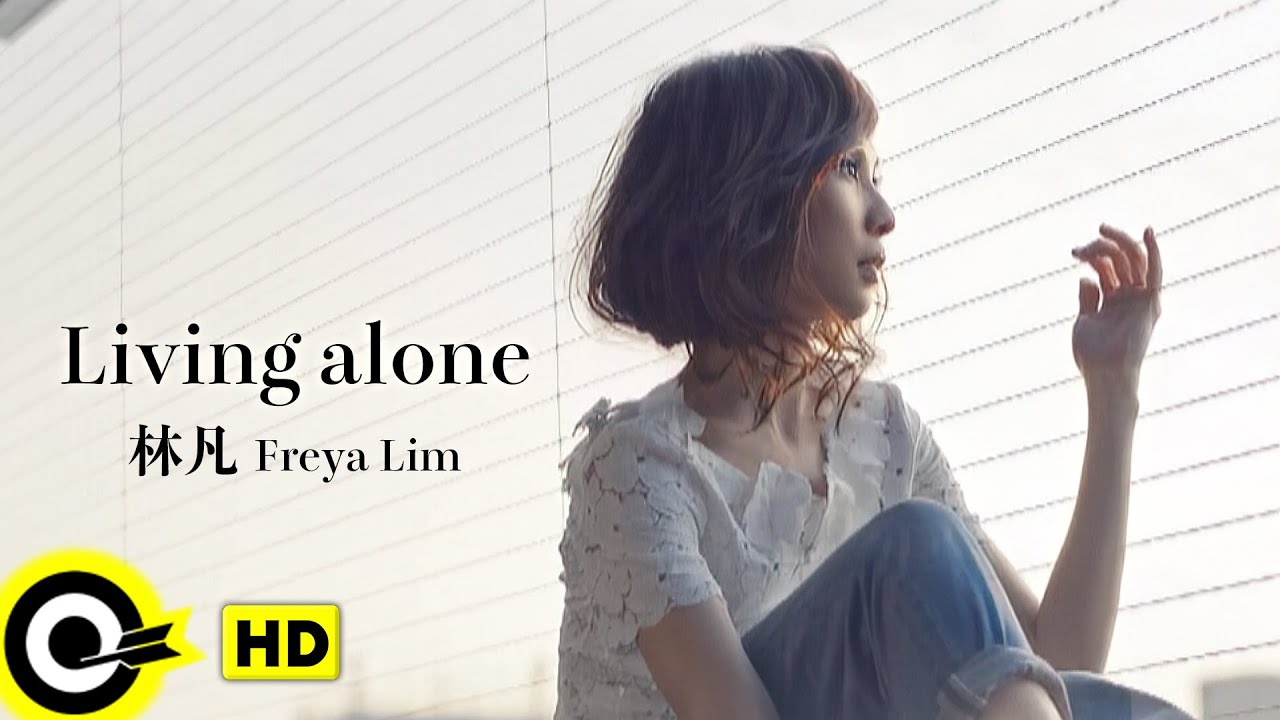 【ENG SUB】Freya Lim 林凡【Living alone 一個人生活】Official Music Video - YouTube