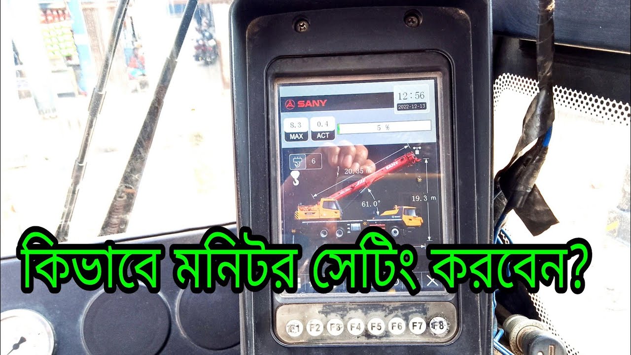 Sany Mobile Crane Monitor 2022 || Basic knowledge || Technic By Alamin ...