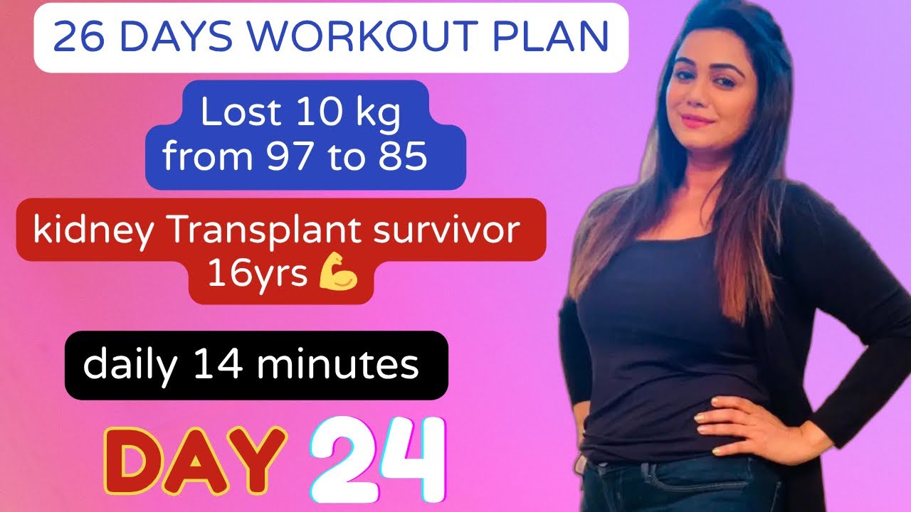 DAY23!! अब तोंद करो एक month में ग़ायब!! 30 days challenge!! - YouTube