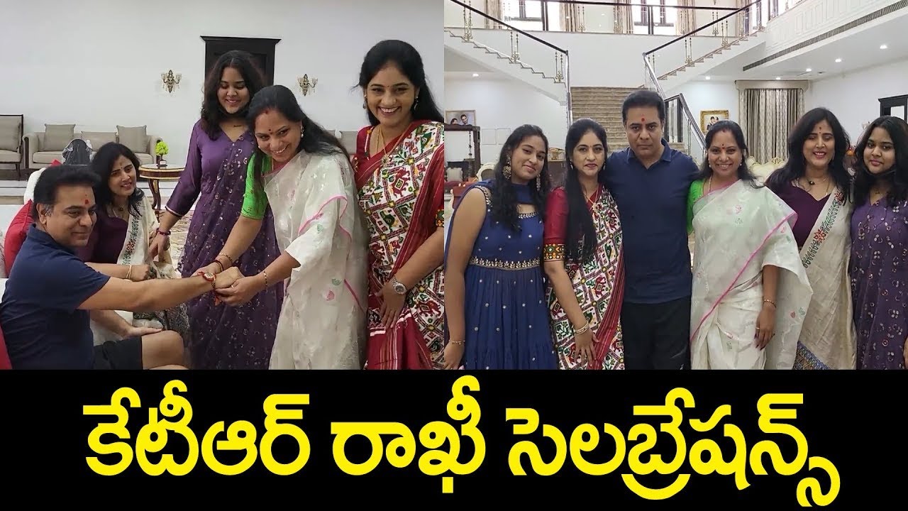 MLC Kalvakuntla Kavitha Ties Rakhi To KTR | Raksha Bandhan | KTR Rakhi Celebrations - YouTube