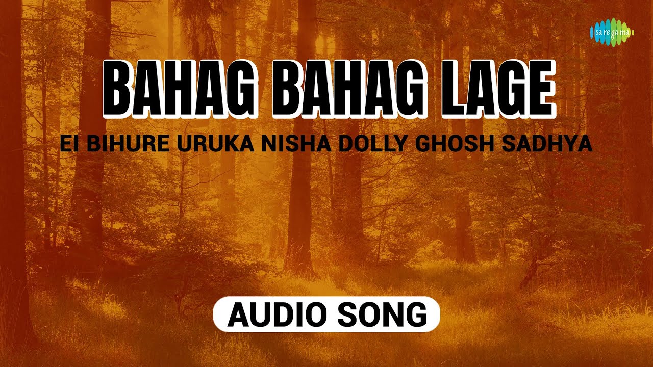 Bahag Bahag Lage | Ei Bihure Uruka Nisha Dolly Ghosh Sadhya | অসমীয়া ...