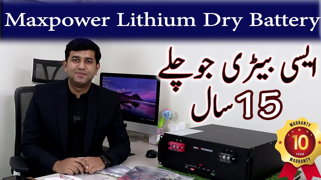 Maxpower Lithium Battery Mp 5000 Warranty 10 Years - YouTube