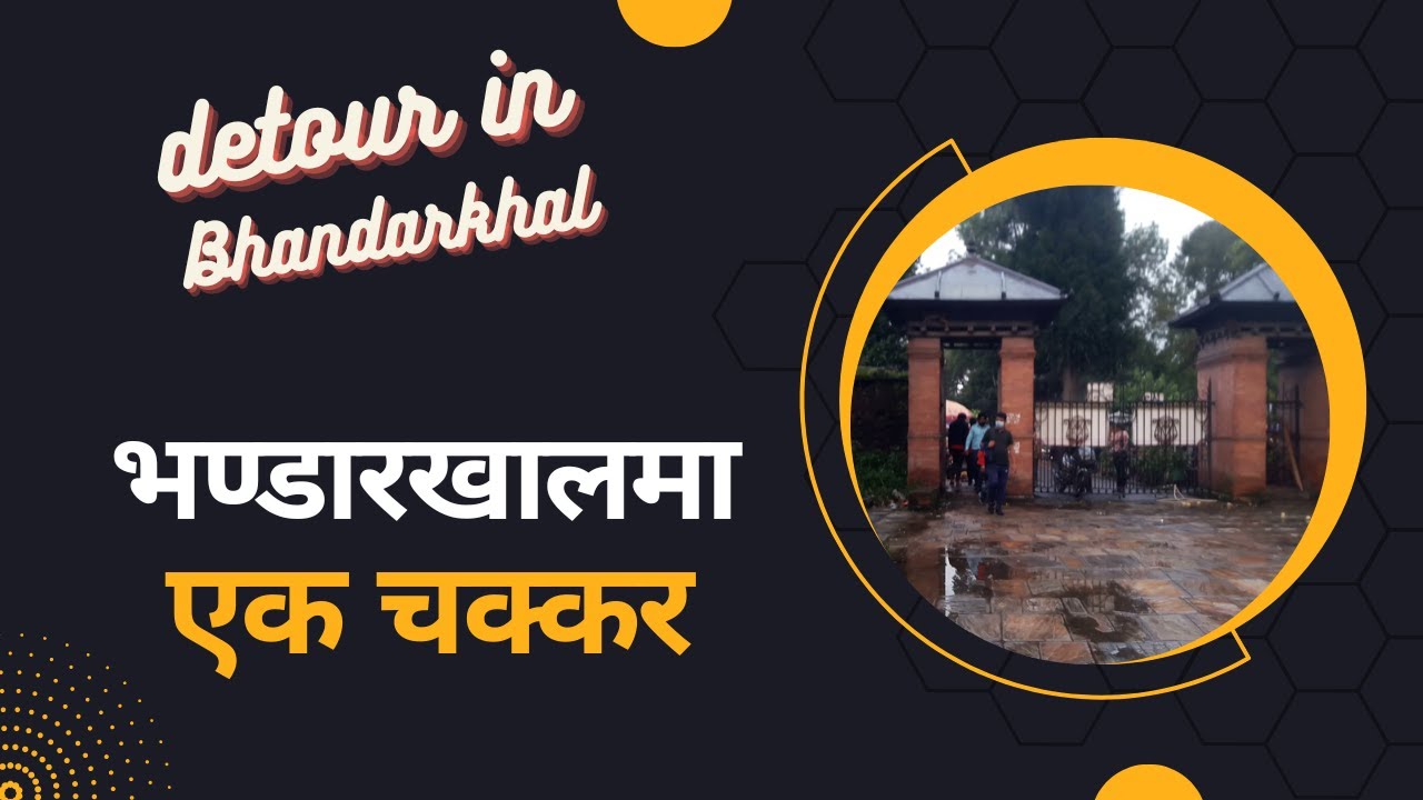 Walking Around Bhandarkhal Park | भण्डारखाल पार्कको एक चक्कर l ...