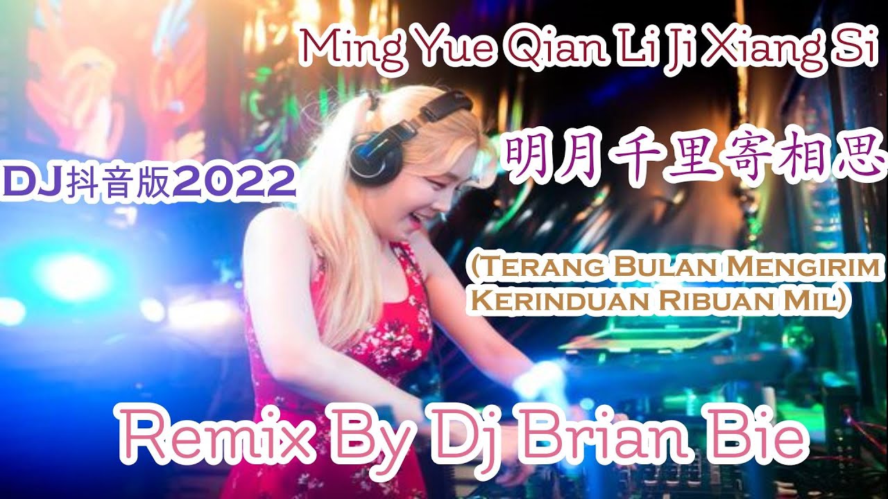 Ming Yue Qian Li Ji Xiang Si - 明月千里寄相思 (Terang Bulan Mengirim Kerinduan ...