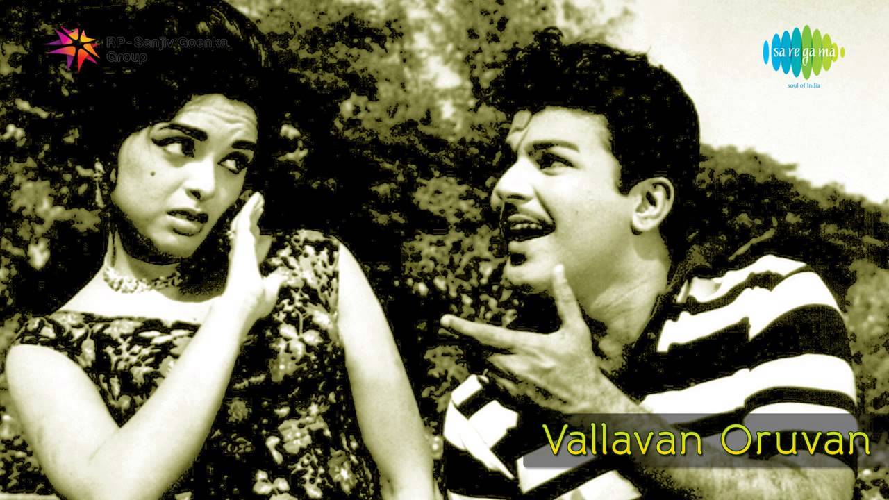 Vallavan Oruvan | Oh Ammamma song - YouTube