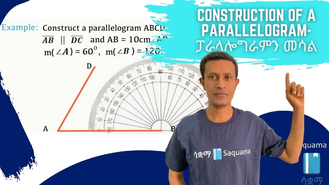 Grade 7 Unit 5: Construction of a parallelogram - ፓራላሎግራምን መሳል - YouTube