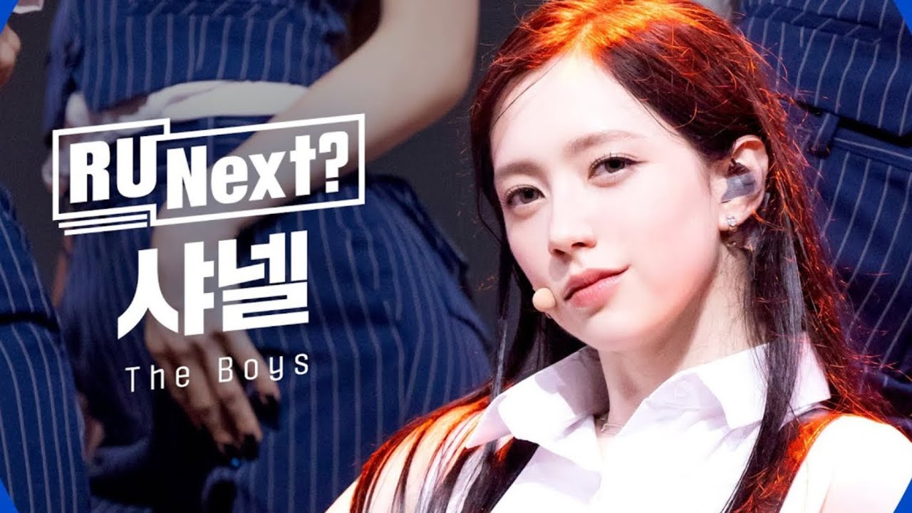 R U Next? 샤넬 CHANELLE l 3R rehearsal FanCam - YouTube