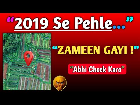 Purana jamin lagan nikale online | jamin ka rasid kaise download kare, | bhu lagan new update