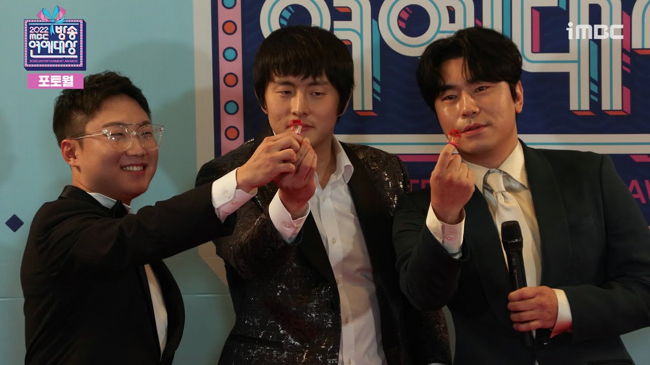 기안84X이시언X빠니보틀 | 2022 MBC 방송 연예대상 포토월 | TVPP | 태어난 김에 세계일주 - YouTube