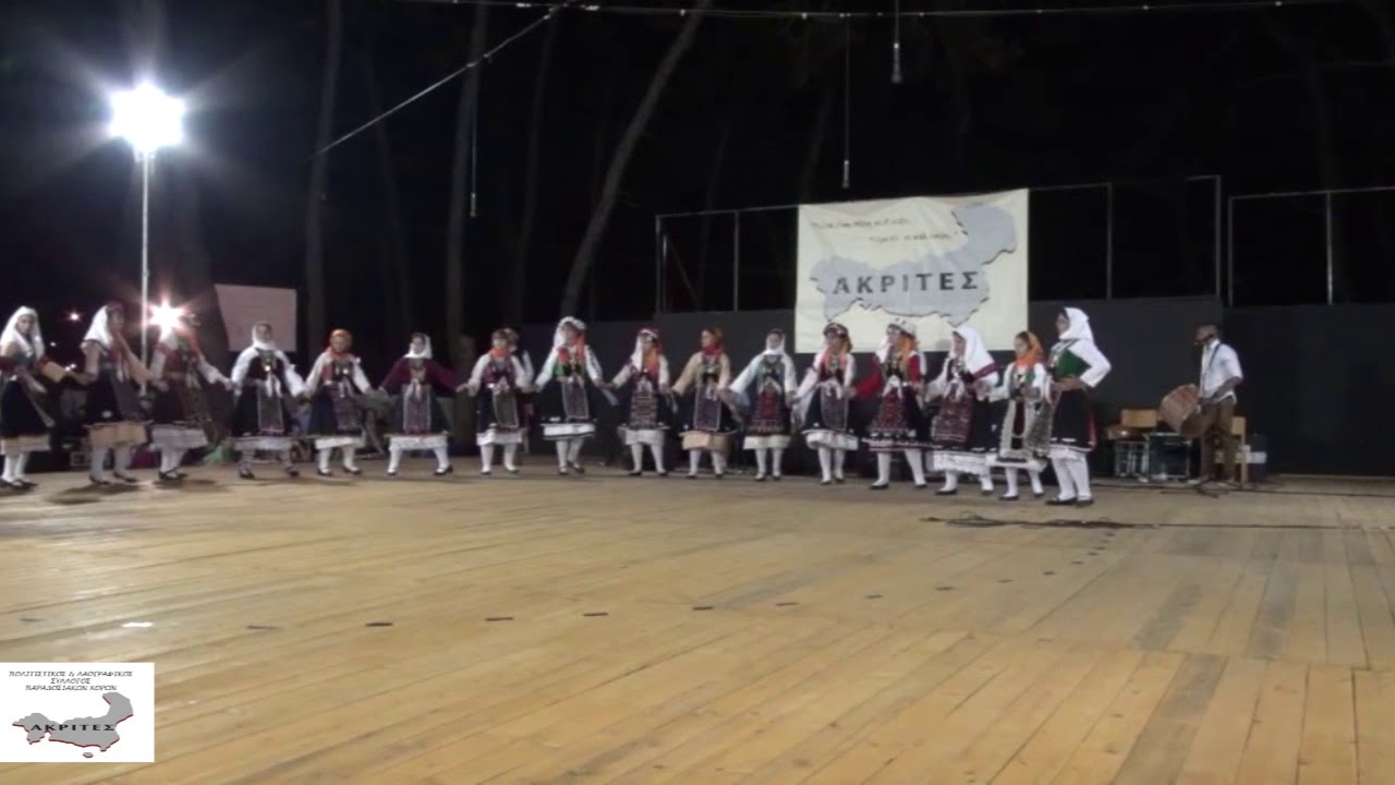 ΑΚΡΙΤΕΣ ΑΛΕΞΑΝΔΡΟΥΠΟΛΗΣ - Ντρίστα - YouTube