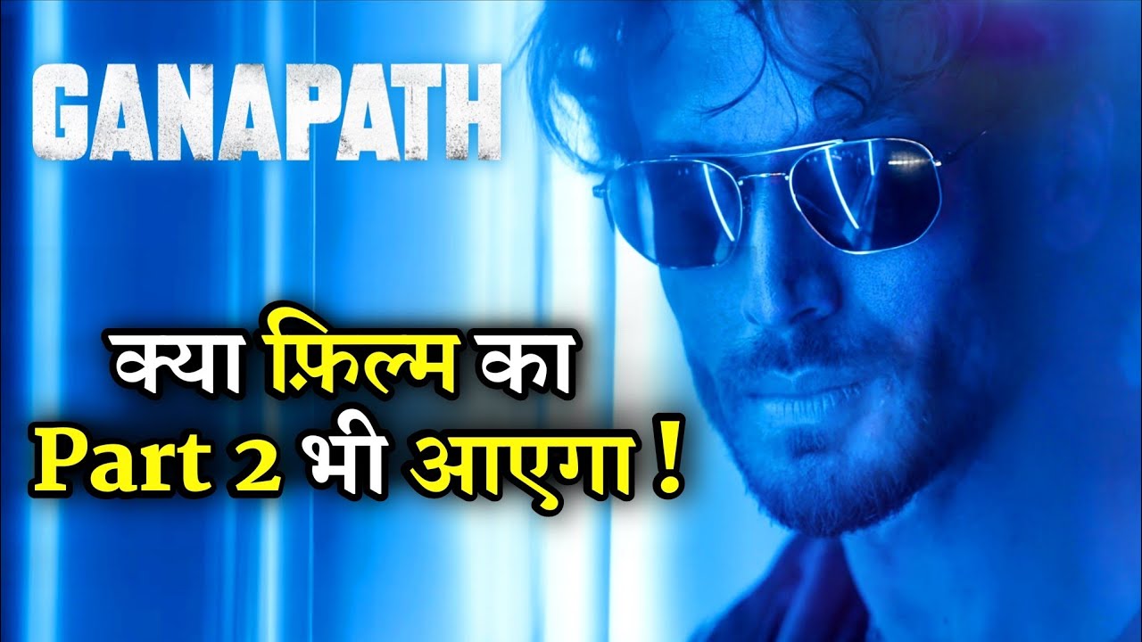 Ganapath 2 Coming, Yes Or No | Tiger Shroff Talk On Ganapath Part 2 ...