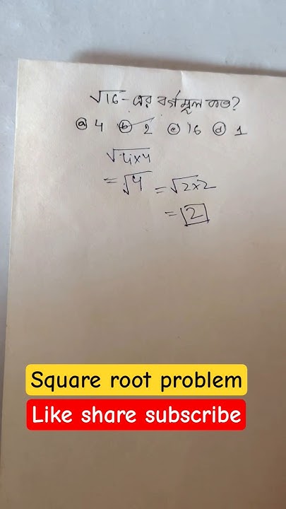 Square root problem | math tricks #maths #algebra #shorts - YouTube