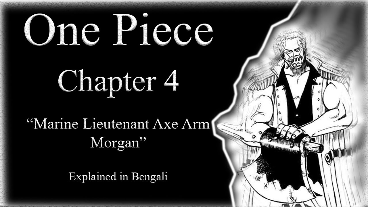 One Piece Chapter 4 "Marine Lieutenant Axe Arm Morgan" in Bengali # ...