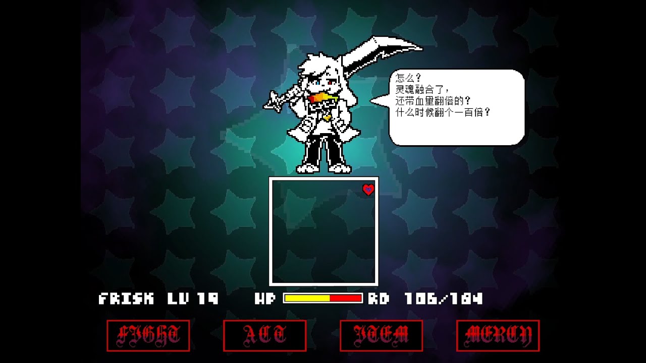 [Chaos' End] Asriel Fight Phase 1[COMPLETED] - YouTube