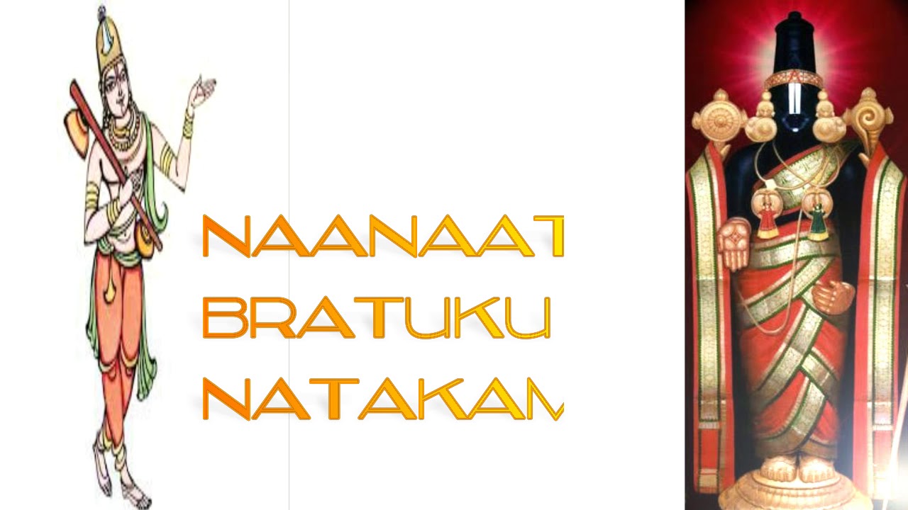 Nanati Brathuku Song with Lyrics And Meaning - YouTube