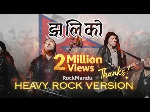 JHALIKO 'झलिको'  | EXPLOSIVE Heavy Rock Cover 🎸 | New Nepali Song | EkoSoul VibesNP