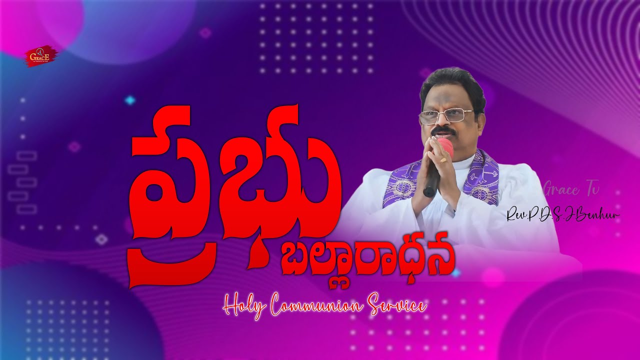 Join us now for Sunday Service | CSI Holy Trinity Church | 04-08-2024 ...