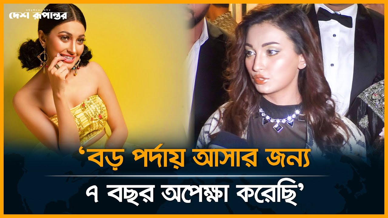 যৌবনের বয়সে আমরা নিজেদের কন্ট্রোল করতে পারিনা: রাজ রিপা | Raj Ripa ...