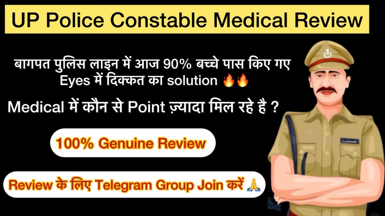 UP Police Medical Review Baghpat Police Line /UP Police medical review ...