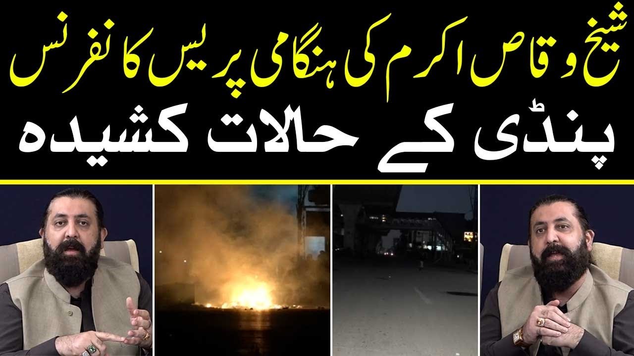 Live Press Talk Sheik Waqas akram - YouTube