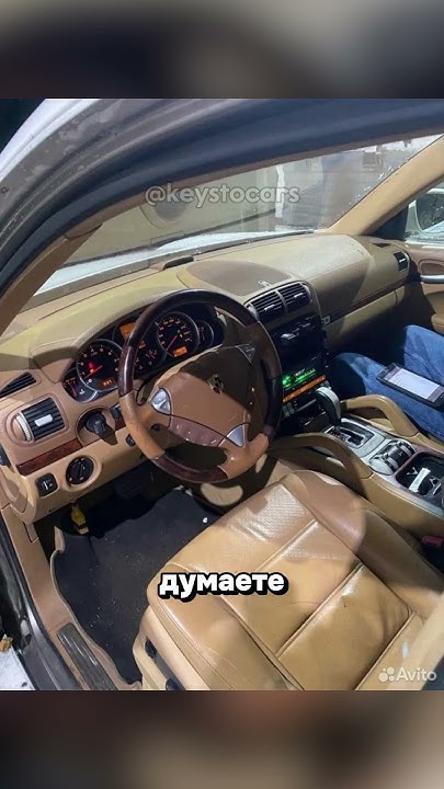 Сколько стоит эта тачка!? #машины #automobile #рек #обзор #рекомендации ...