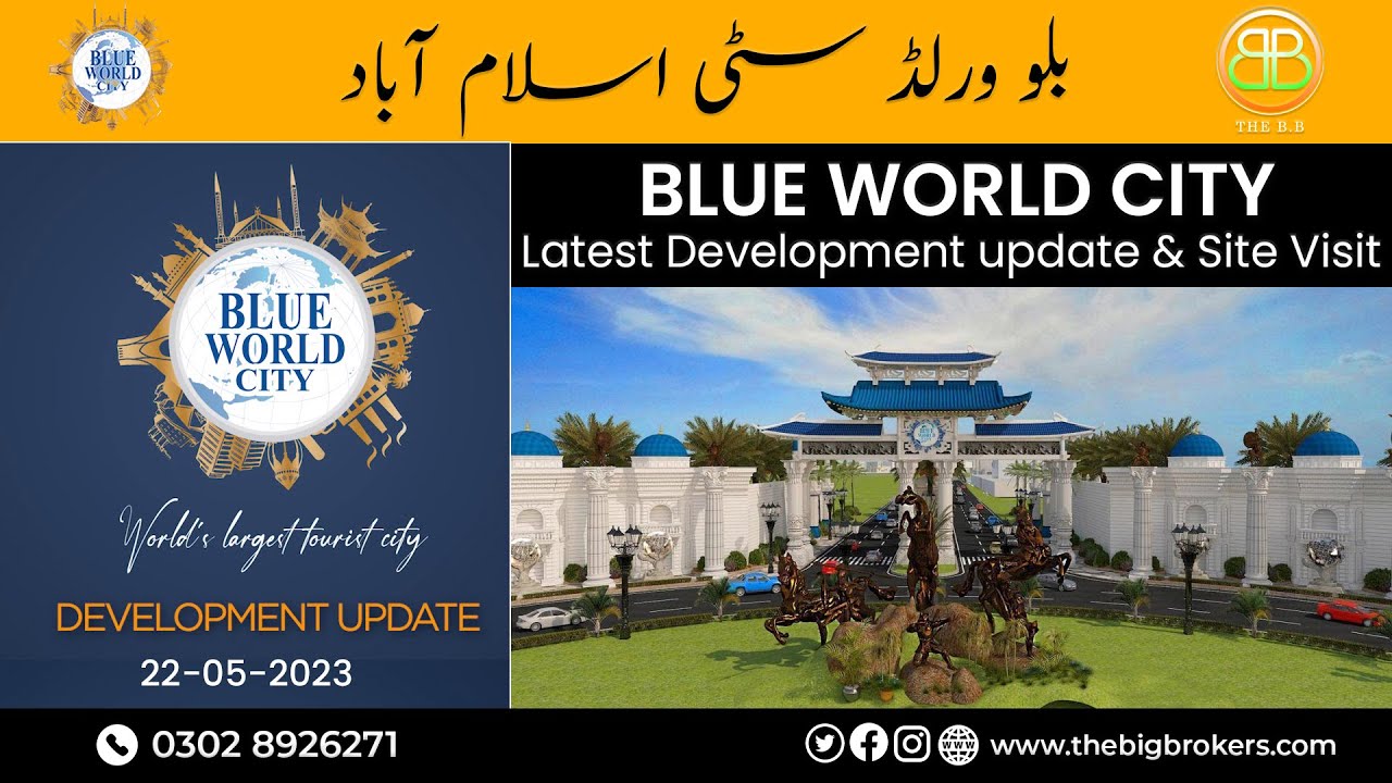 Blue World City Islamabad | Latest Development Update | Site Visit ...