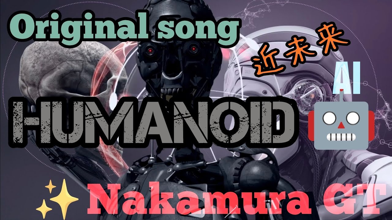 Original guitar music 「The Humanoid」By 中村GT - YouTube