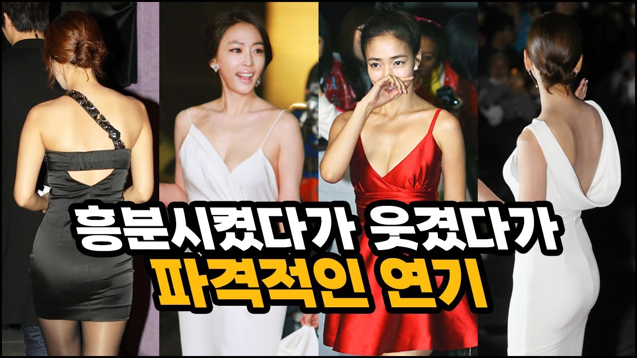 믿을 수 없는 자신감으로 큰 즐거움을 줬던 여배우 6명 Youtube