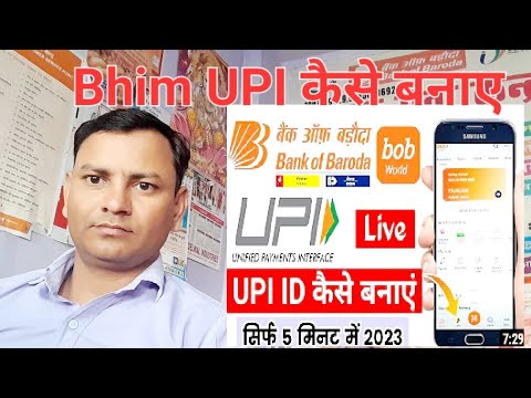 bob world se UPI kaise banaye-bob world upi registration bob world se ...