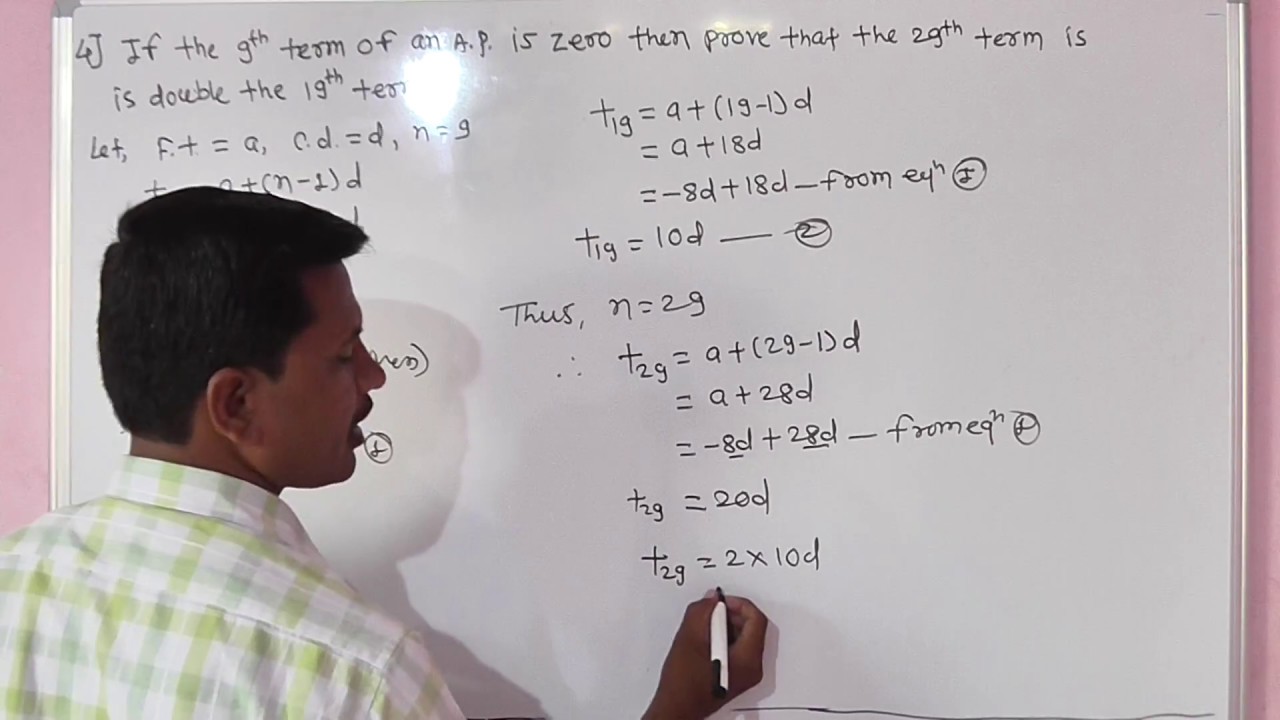 Maths : 10th class / HOT PROBLEM NO. 4 / Algebra - YouTube