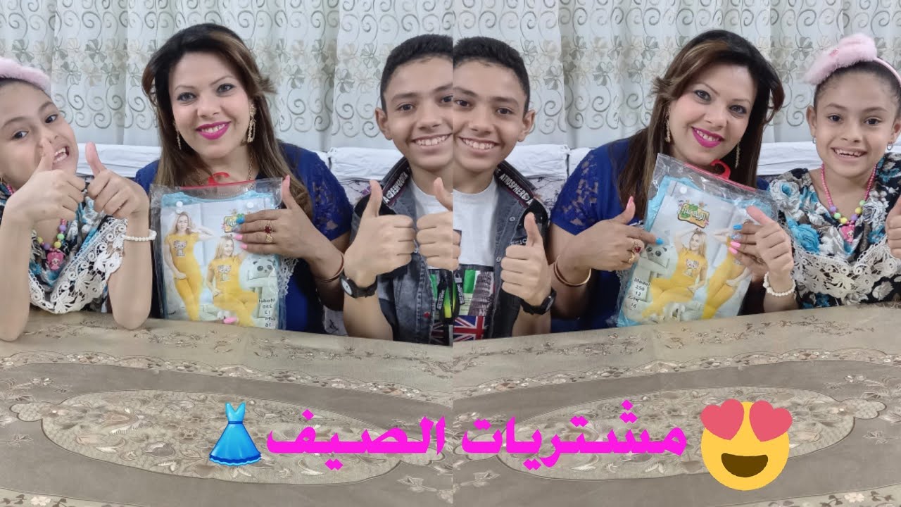 احلي مشتريات صيفي دي ولا ايه 👫👚👕👗👖مستنين رايكم في الكومنتات ⚘وايه رايكم