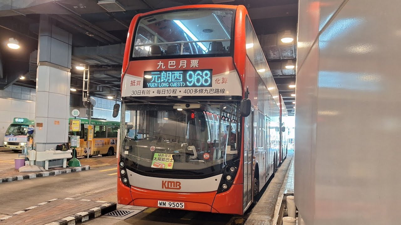 九巴968 E6X64 WM9505 銅鑼灣天后站至元朗西巴士總站 4K 30fps 同@A23_A25_B8_Bus_Dynamic ...