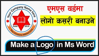 How to make a logo in ms word ?Ms word ma logo kasari b... | Doovi