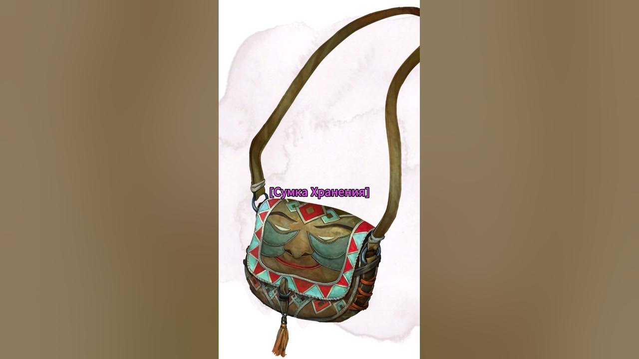 Сумка Хранения и её креативное применение #днд - YouTube