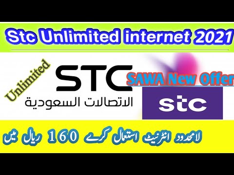 Sawa Unlimited Internet Offer 2021 | Stc Internet Package 2021 | Sawa ...