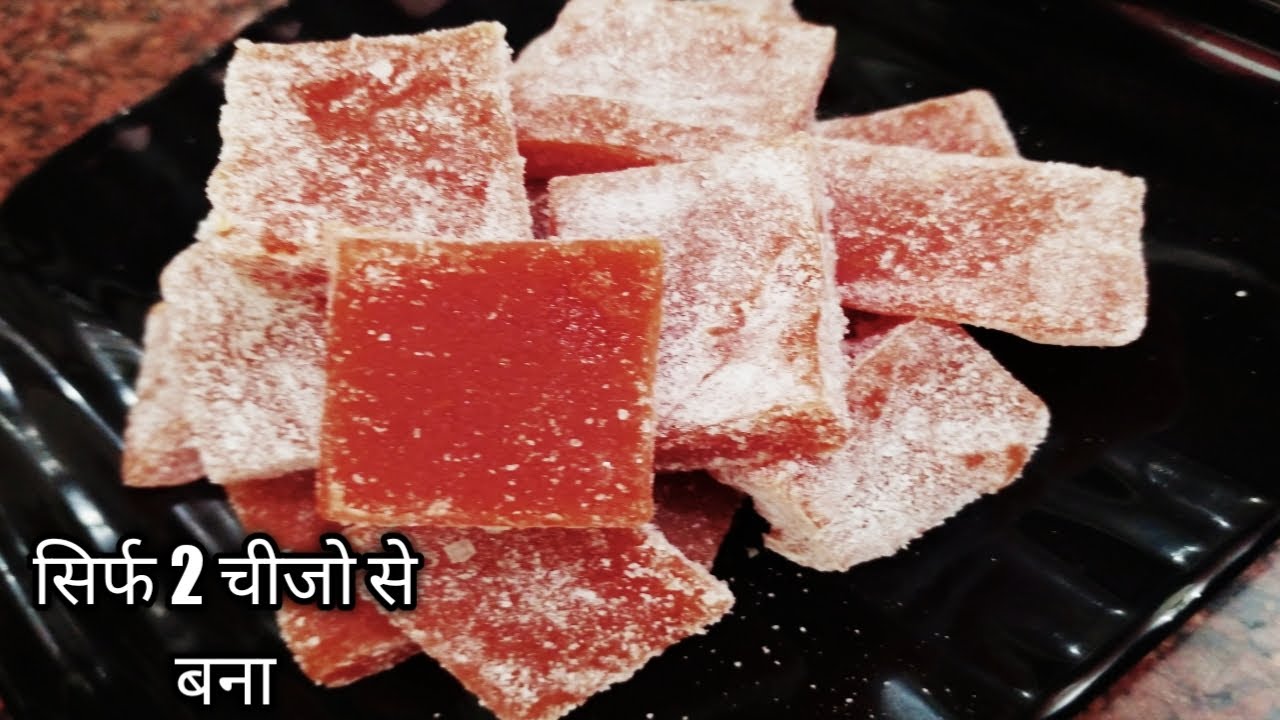 Guava Candy Recipe | How to make Guava Candy | Candy Recipe - YouTube