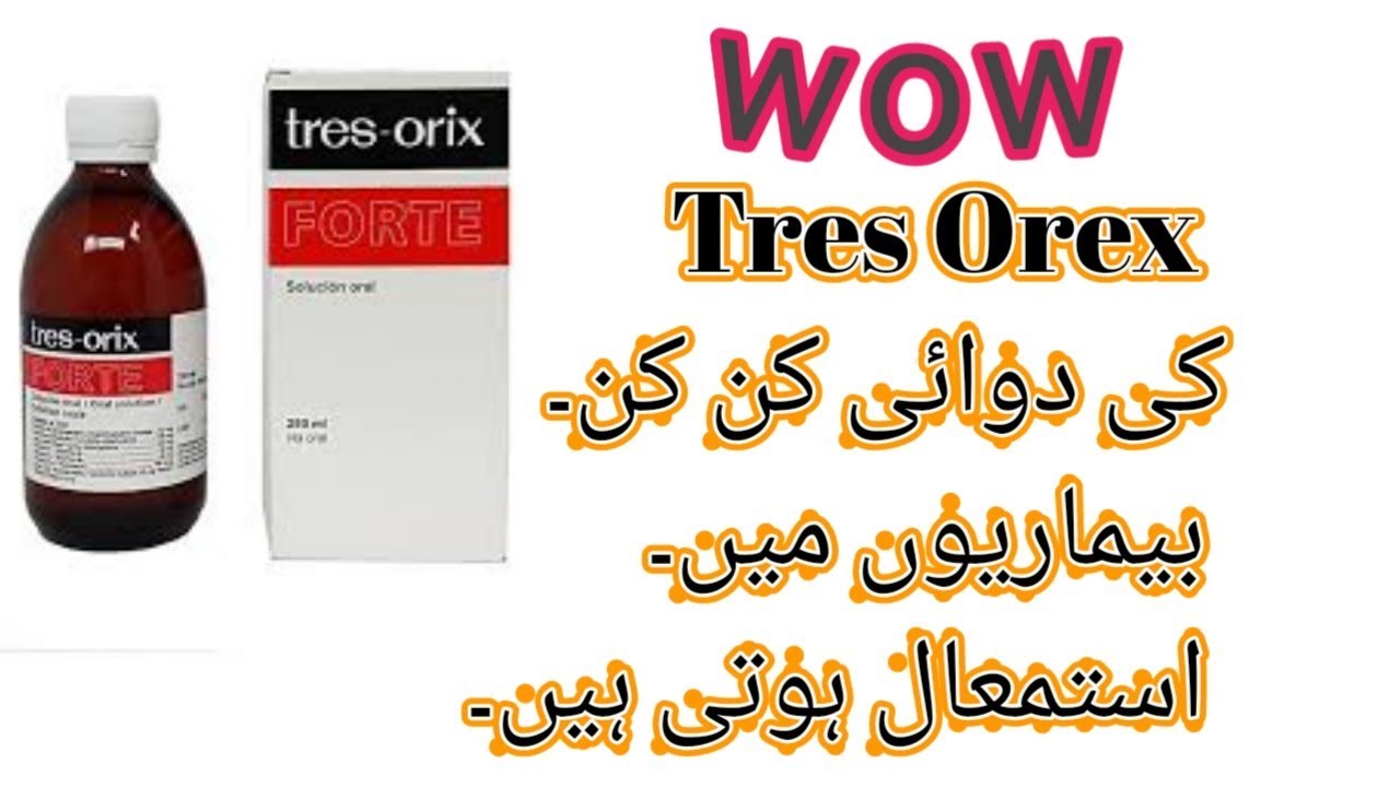 syrup Tris orix uses side efict٫benifit total review in urdu hindi ...