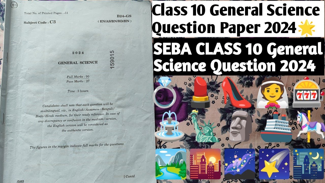 Class 10 General Science Question Paper 2024| SEBA Class 10 General ...