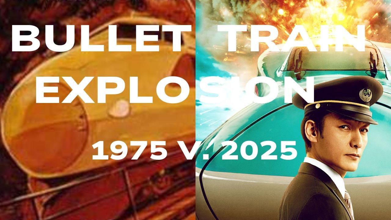 Bullet Train Explosion: 1975 vs. 2025 - YouTube