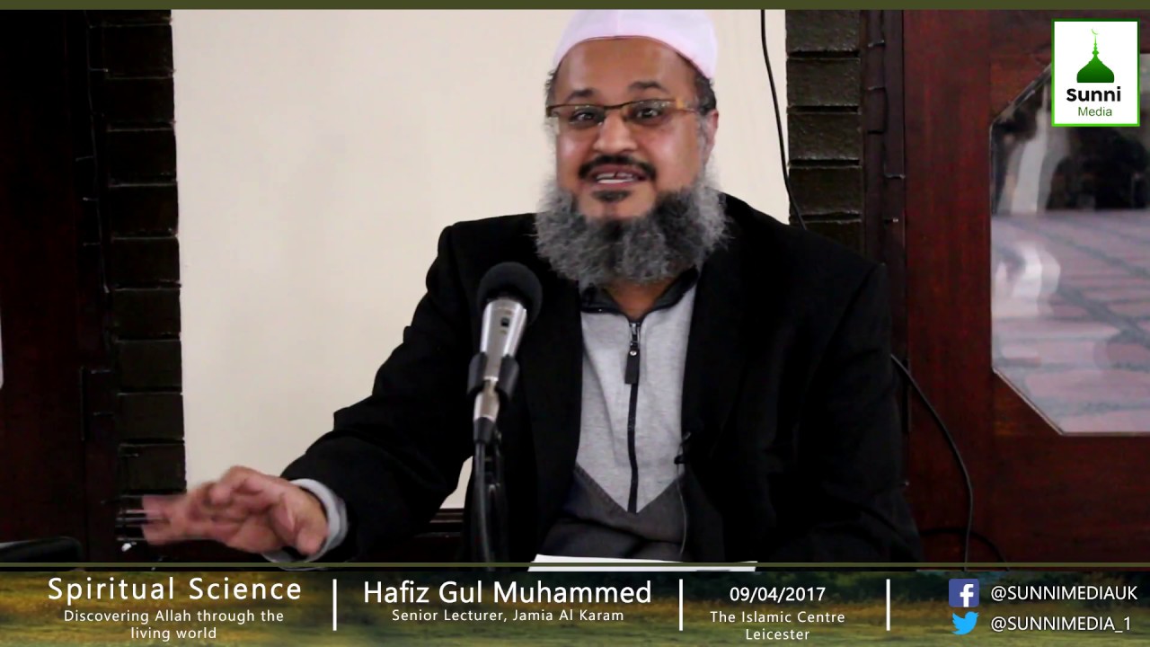 The Artificial World - Hafiz Gul Muhammed - Spiritual Science - YouTube