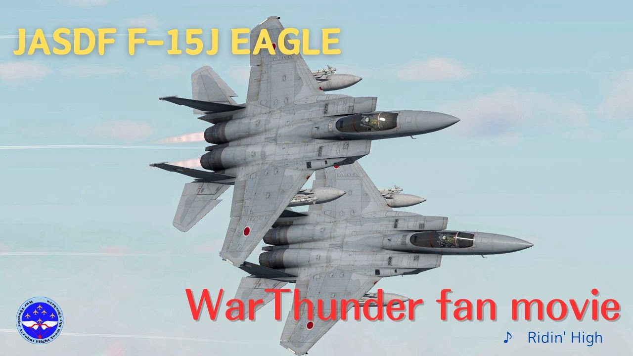 【WarThunder】JASDF F-15J EAGLE | Fan Movie 実装記念PV - YouTube