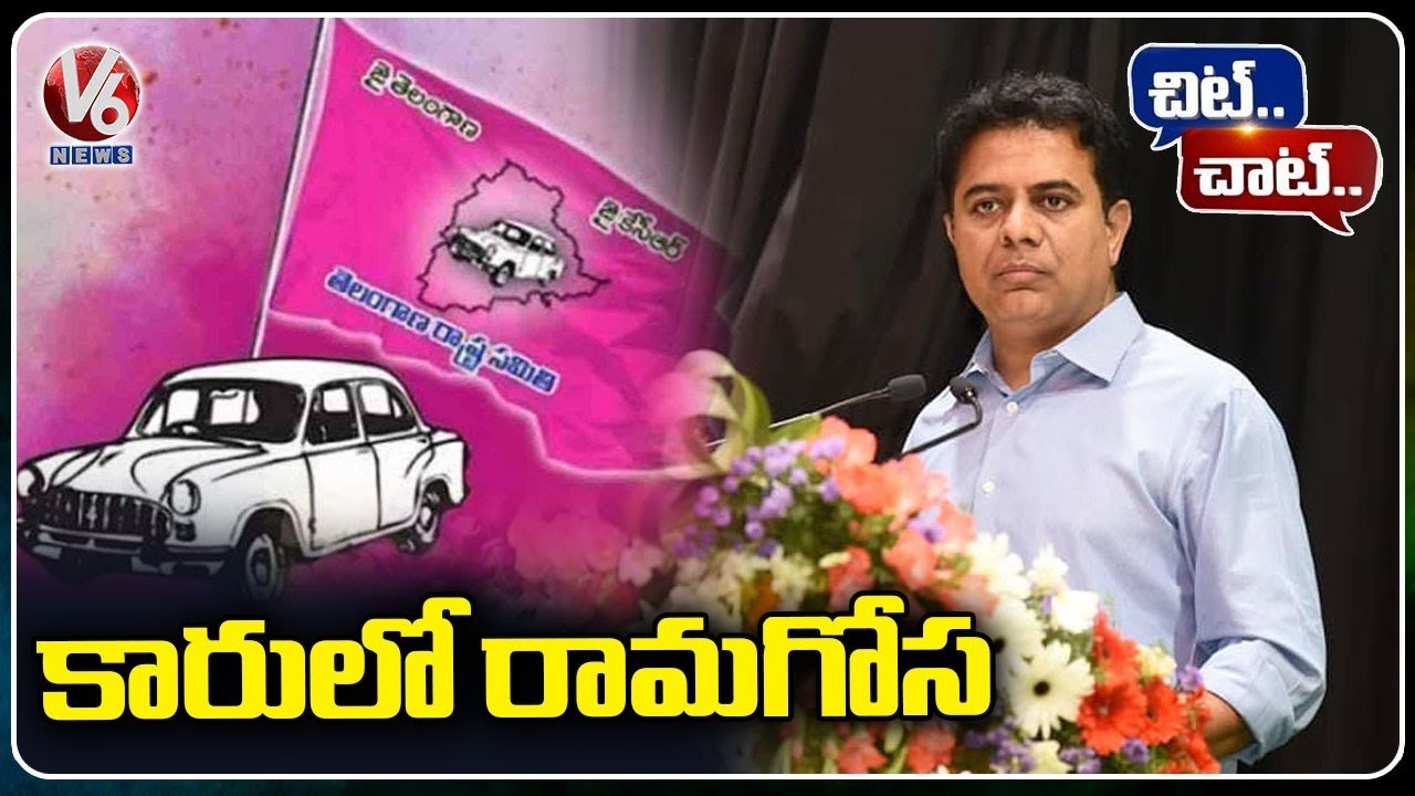 Minister KTR Comments To Damage TRS Party | Chit Chat | V6 News - YouTube